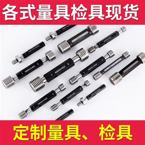 美标统一螺纹环规 通止环规1 4 20unc 美制梯形 Stub Acme螺纹规 产品关键词 美制环规 美制统一螺纹1 美制梯形环规 美标梯形
