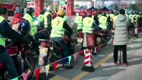 春运首日摩托大军启程返乡场面震撼腾讯视频