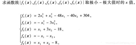matlab线性规划相关函数用法 intcon在matlab中怎么用 csdn博客