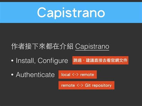 Modern Php Ch8 Ch9 Guide 導讀 Ppt