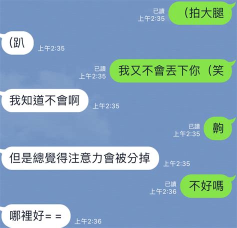 創作 發糖 檸檬 看板sex Ptt網頁版