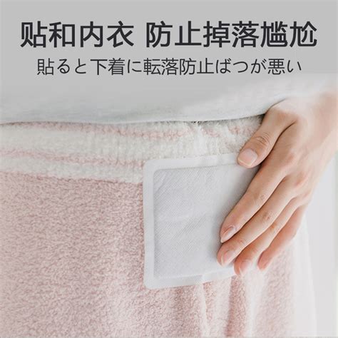 爱丽思暖贴宝宝贴暖宝贴膝盖关节贴自发热冬季女宫寒调理日本热帖虎窝淘