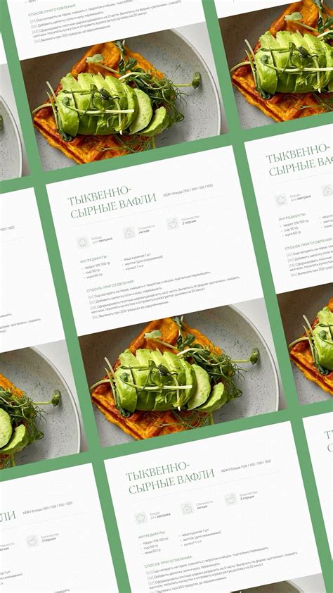 дизайн книги рецептов сборник рецептов минимализм дизайн рецептов
