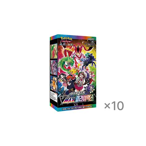 10박스 포켓몬 카드 게임 소드and실드 하이클래스팩 브이맥스 클라이맥스 박스 10팩 솔드아웃 포켓몬스터