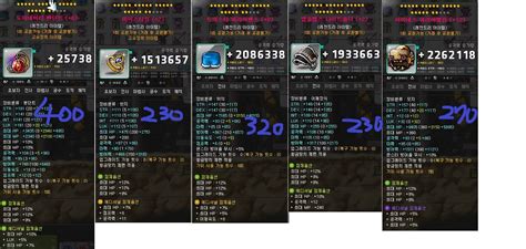 메이플스토리 인벤 엘리시움 데붕이템 팢니다 메이플스토리 인벤 전사 직업게시판
