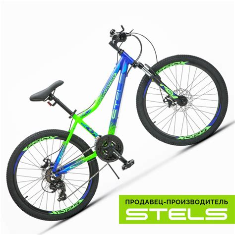 Велосипед подростковый Navigator-450 MD 24" V030, Синий неоновый ...