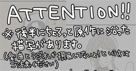 ヒ腐マイ 【ヒプ】二郎と乱数が付き合うはなし7 のあのマンガ じろらむ 二乱 Pixiv