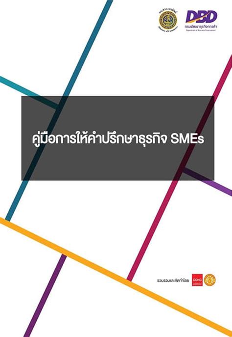 รับทำบัญชี ตรวจสอบบัญชี จดทะเบียนบริษัท วางแผนภาษี สำนักงานบัญชี แอลดับ