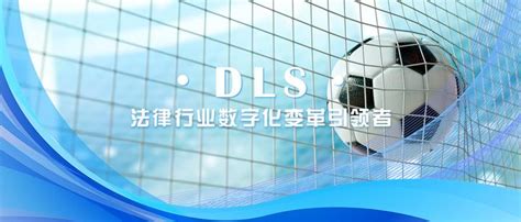 世界杯暗藏了哪些法律问题？速来围观！ 知乎