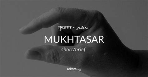 32 Urdu Words Ideas Urdu Words Urdu Words With Meaning Words