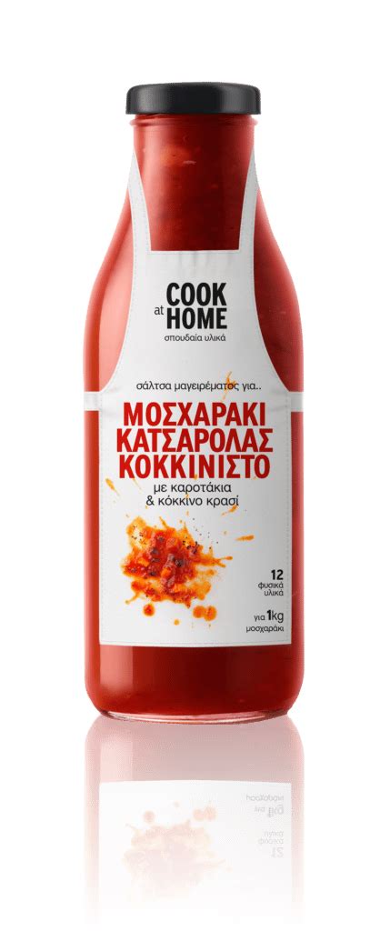 Προϊόντα Cook At Home