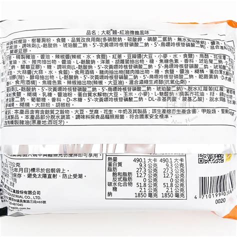 維力 大乾麵 蔥燒牛肉 紅油擔擔 地獄辣椒 麻辣干鍋 泡麵 【萬年興】 蝦皮購物