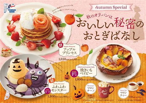 食を通じて未来をつくる株式会社タクミナフードhpデザインリニューアル グルメプレス