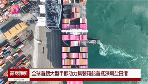 中远海控推出两组全新航线！信德海事网 专业海事信息咨询服务平台