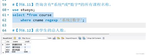 Mysql表简单数据查询mysql 精简版 查表 Csdn博客