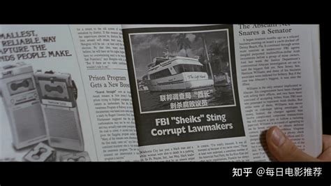 今日推荐：忠奸人 Donnie Brasco 1997 知乎