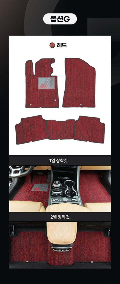 차모아 뉴 코일매트 자동차 카매트 확장형 풀세트