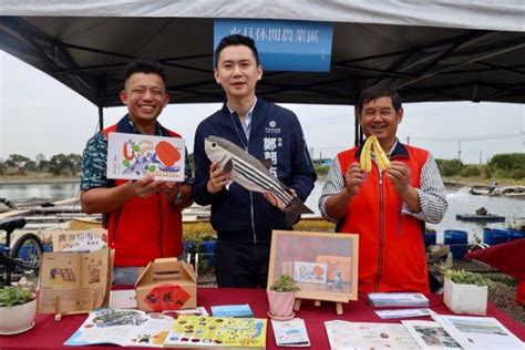 竹北水月休閒農業區成果展 鄭朝方用味蕾刺激觀光 亞太新聞網 ATA News