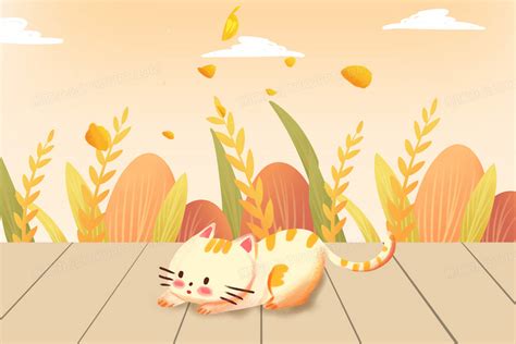 立秋季节猫咪趴在地板上插画图片素材下载 psd格式 熊猫办公
