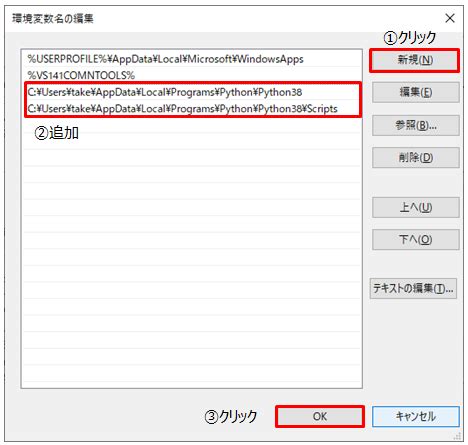 pipの使い方 python ライブラリのインストール制御工学の基礎あれこれ