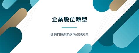 蘇柏全自寫《商業實務個案》 【自寫商業實務個案】「微軟 Team Copilot 的推出展現協作式 Ai 工具發展進入一個新階段。它不僅