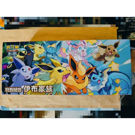 現貨pokémon Tcg神奇寶貝 寶可夢ptcg太晶慶典ex中文版 伊布家族 特別組合（不含太晶慶典ex擴充包x5包） 蝦皮購物