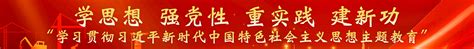 科研创新项目管理中心