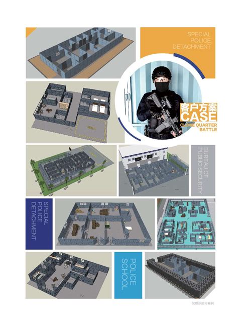 龙威CQB智慧战训解决方案 龙威警用装备