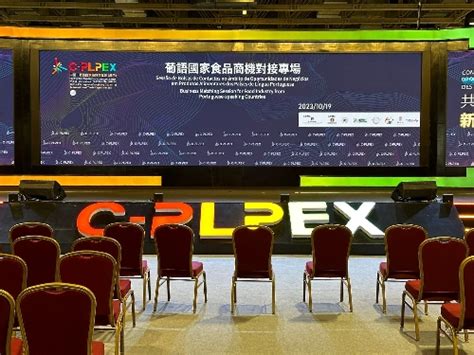 生产力中心推动行业标准化 生产力暨科技转移中心 澳門特別行政區—經濟財政司司長辦公室