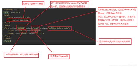 详细解析如何在servlet中实现上传文件 W3cschool笔记