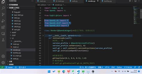 Pyqt5内嵌opengl 2pyqt5 Opengl Csdn博客