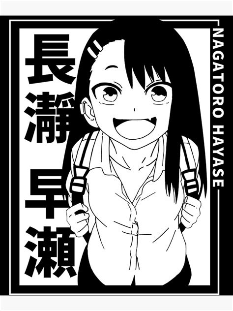 Cute Nagatoro Hayase Dont Toy With Me Ijiranaide Classic Poster