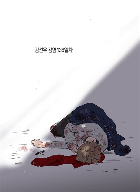🥄 On Twitter 좀아포 밀선 16 스토리 Enrrms