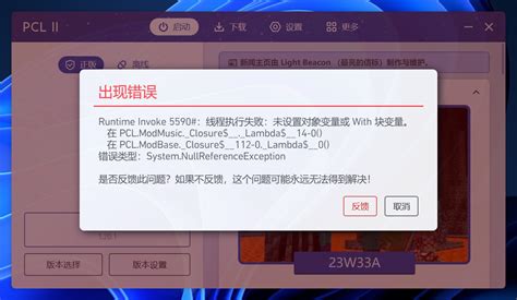 Minecraft Issue Hex Dragon Pcl Github