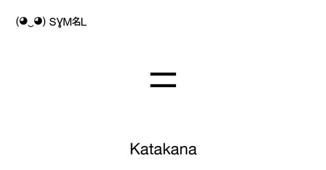 Katakana ァ ア symbols Unicode Range A FF SYMBL