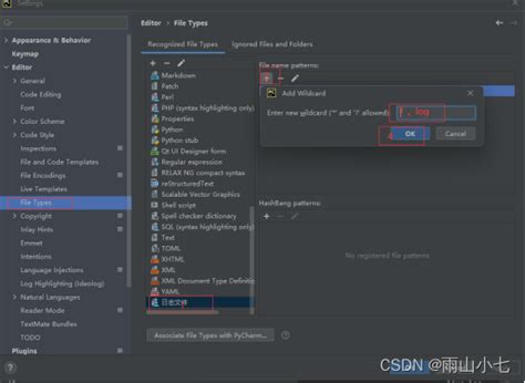 问题解决（log format not recognized） csdn博客