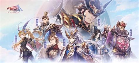 三国志幻想大陆最强平民阵容怎么搭配红手指最强平民阵容搭配技巧 红手指云手机官网