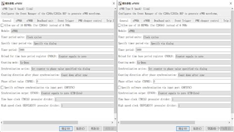基于dsp28335的matlab simulink代码生成实验七：a d采样 matlab生成dsp代码 csdn博客