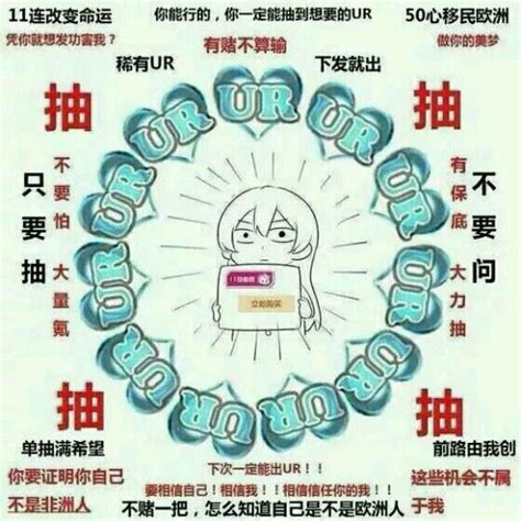 企鹅娘吐槽：专家称只有屌丝才会喜欢听动漫歌曲！——贯通日本动漫频道