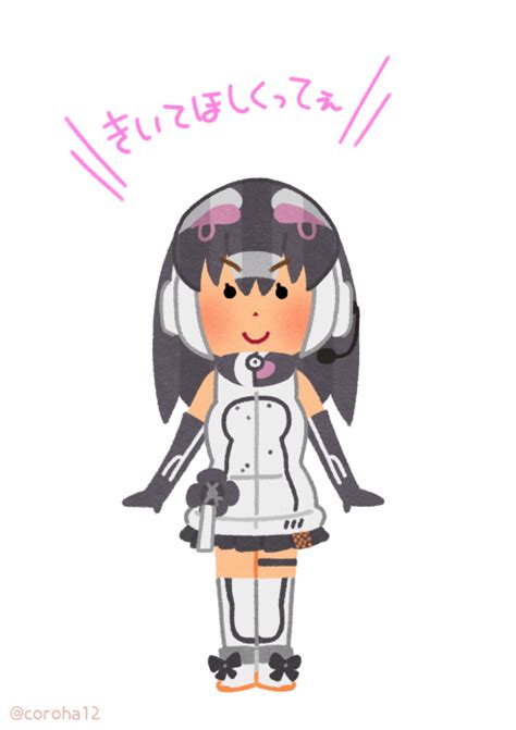 Coroha African Penguin Kemono Friends Irasutoya Kemono Friends