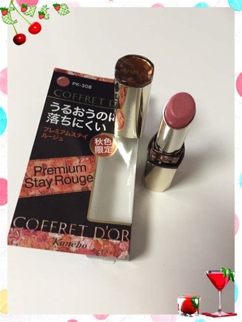 口紅発売告知のついでに愚痴 自分をよろこばせて人生好転潜在意識を味方にしありたい自分へ。