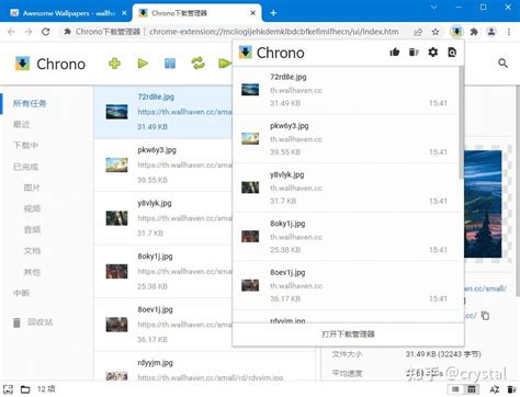 值得收藏的 Chrome Edge 浏览器必备扩展插件大集合 知乎