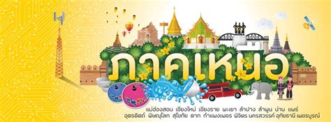 Ntplc มาบตาพุด 📣 ประกาศ เรียน ผู้ใช้บริการกลุ่มลูกค้าทั่วไป นิติบุคคล และส่วนงานราชการ