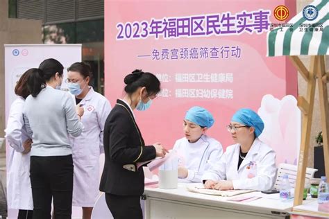 29岁查出宫颈癌，别怕！深圳313个地方可筛查“两癌” 三早网