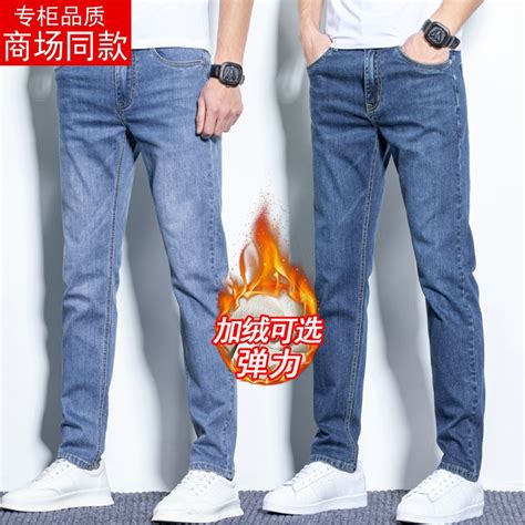 Yishion以纯牛仔裤男士秋冬季修身小脚弹力厚款休闲加绒加厚男裤yishioh服装总店