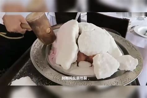 看到这盐焗鸡，我都流口水了