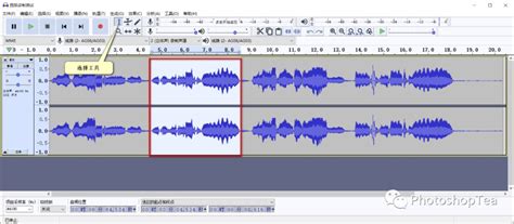 使用 audacity 录音 csdn博客