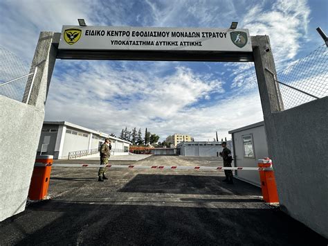 Υποκατάστημα ΕΚΕΜΣ Χαϊδάρι ΕΚΕΜΣ