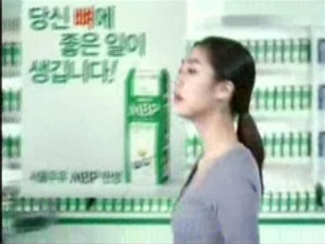 [cf] 이수경 서울우유 네이버 블로그