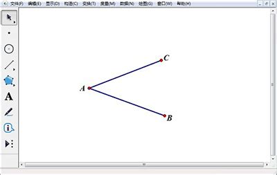 几何画板中画角平分线方法 华军新闻网